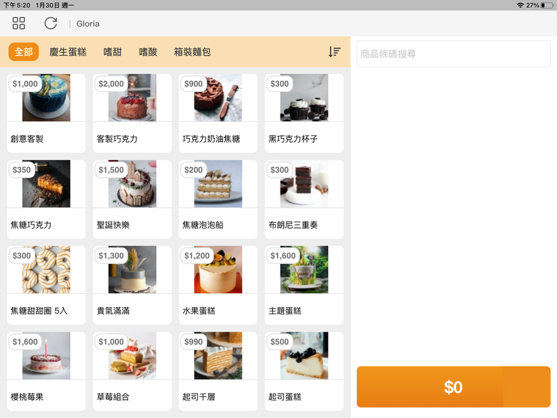 WACA POS APP | 結帳功能及流程 - WACA 支援中心