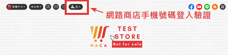 WACA POS APP | 結帳功能及訂單紀錄 - WACA 支援中心