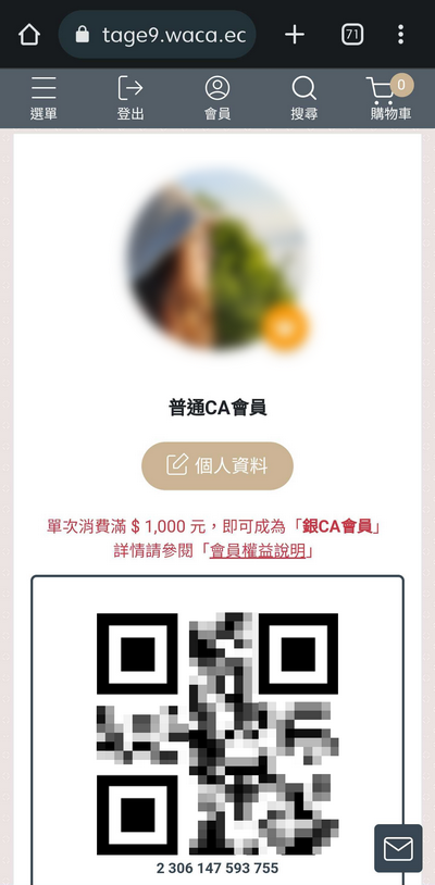 WACA POS APP | 會員登入 - WACA 支援中心